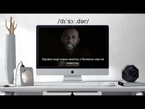 How to pronounce disorder | disorder Learn English and British Pronunciation