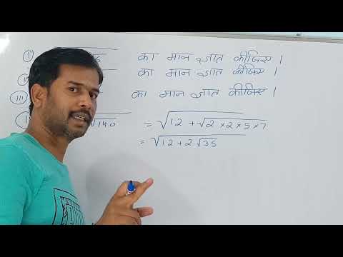 @mathbusters4614| Find the square root of 5+2✓6, square root of 12+✓140 and square root of 8-2✓15 |