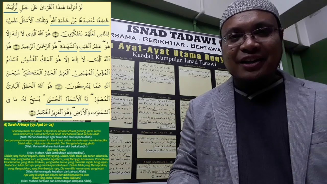 Ilmu Ruqyah Syariah Isnad Tadawi Episode 42 Surah Al Hasyr 59 Ayat