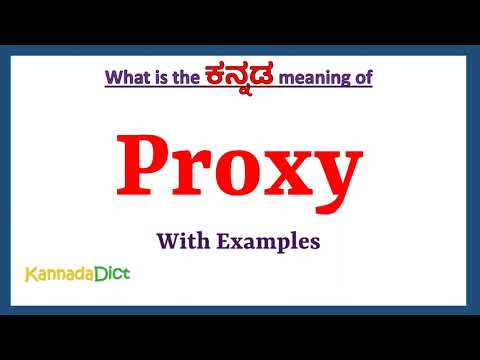 Proxy Meaning in Kannada | Proxy in Kannada | Proxy in Kannada Dictionary |