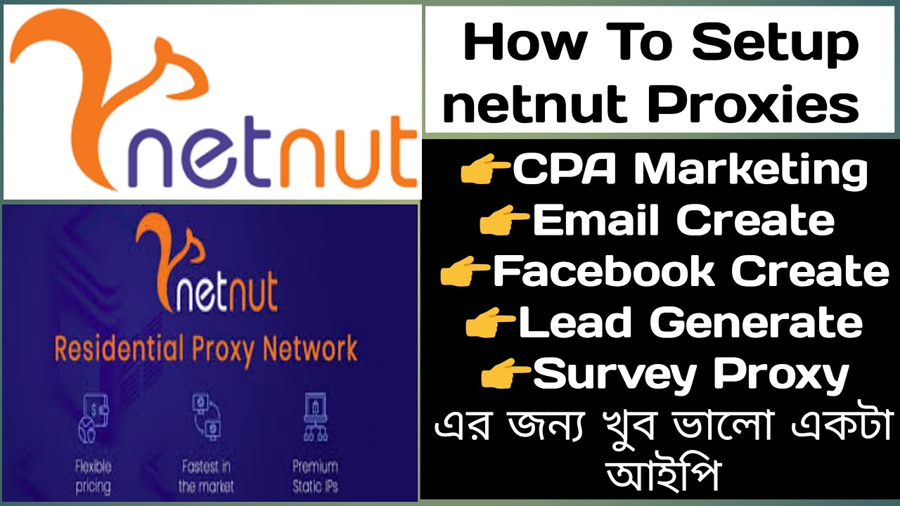 How To Setup netnut Proxies | High-speed proxies with HTTPS/SOCKS5 | CPA Marketing & Survey IP