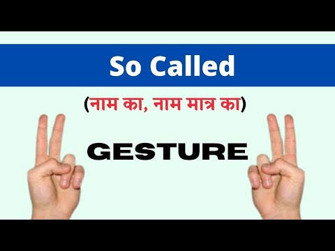 So Called Meaning in Hindi | So Called Means | So Called ka Matlab kya hota hai