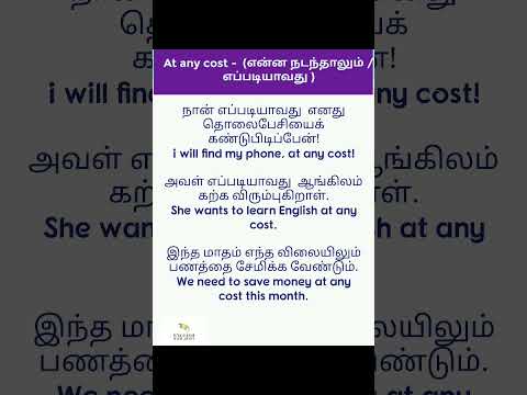 At any cost #spokenenglish #teachenglishintamil #vocabulary #englishquestion #english (4)