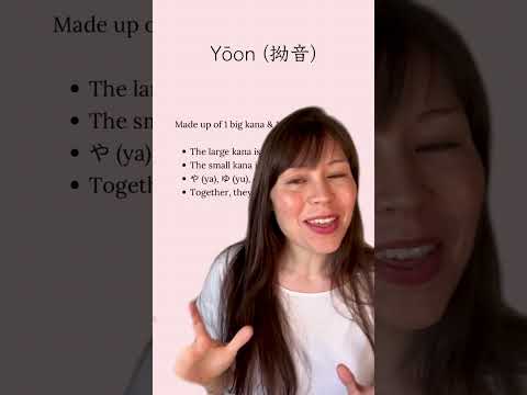 Japanese Pronunciation: Rya, ryu, ryo and other Yoon | 「拗音」を日本語学習者向けに英語で解説