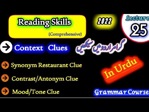 Basic English Grammar Course in Urdu_Lect_25|Reading Skills Clueses Types and Some Examples
