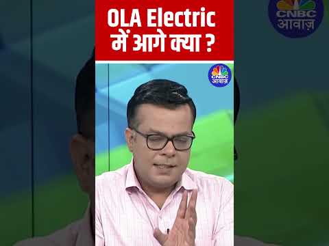 What's Next for OLA Electric? Insights from Anuj Singhal | #OLAElectric में आगे क्या ?