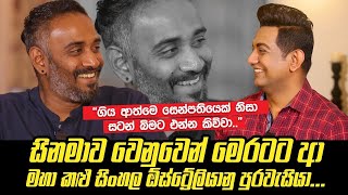 Ashan Dias Biography Birthday Age Family Photos and Videos | Actor.lk