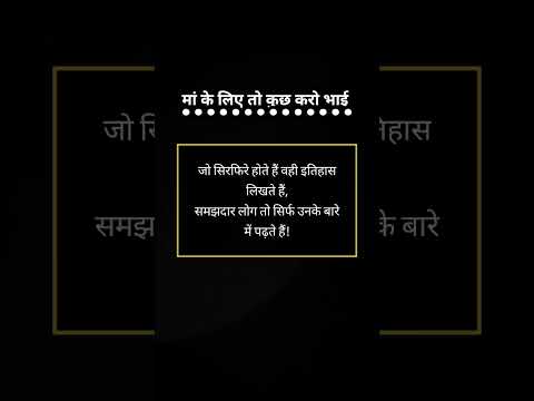 #मां #upsc #motivation #life ##lifeisbutadream #studymotivation