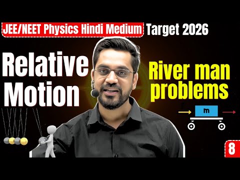 Lecture - 8 | Relative Motion (सापेक्ष गति) | River man problems | JEE Main & Advanced
