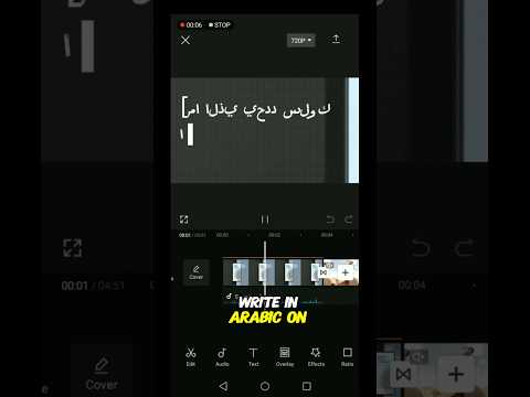 How to write in Arabic on CapCut / How to add arabic to CapCut #CapCut