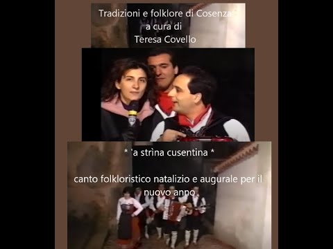 STRINA CUSENTINA*servizio Teresa Covello,TelestarsTV-Cosenza 1993 ...