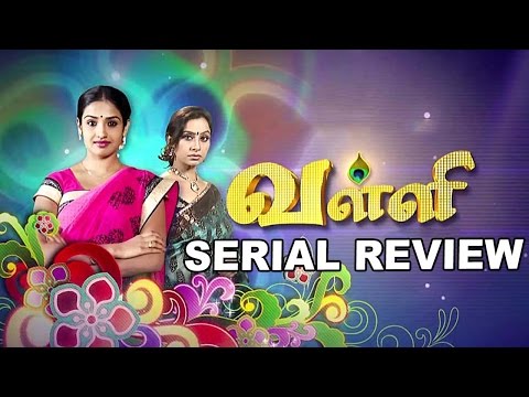 Watch Tamil Tv Serial Review Of Valli Serial Review By Review Raja