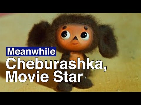 Soviet Icon Cheburashka to Appear in New Movie - The Moscow Times