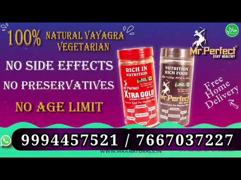 Ayurvedic Health Wellness Supplements at Best Price in India