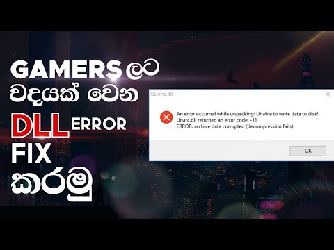 How To Fix Any DLL Error In Sinhala