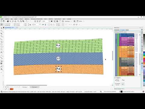 Lithology Docker for CorelDraw download | SourceForge.net
