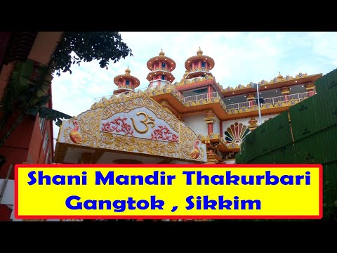 Thakurbari Temple - Tripopola