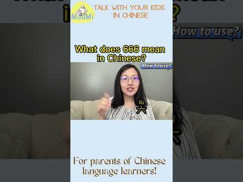What does 666 mean in Chinese