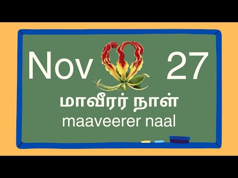 What is Maaveerer Naal? | The History of Tamils in Sri Lanka