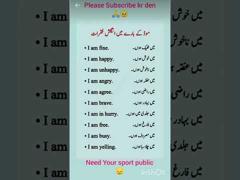 English words translate in urdu #english