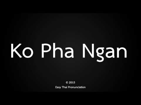 How to pronounce  Ko Pha Ngan - เกาะพงัน
