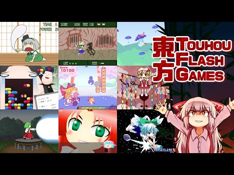 Touhou Flash Games