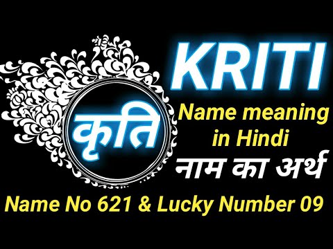 Kriti | kriti meaning | kriti name meaning in Hindi | kriti ke mayne | kriti naam ka matlab Hindi