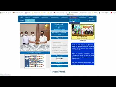 TNEB NAME CHANGE IN ONLINE TNEB பெயர் மாற்றம் செய்வது எப்படி? | TNEB NAME TRANSFER IN TAMIL 2022