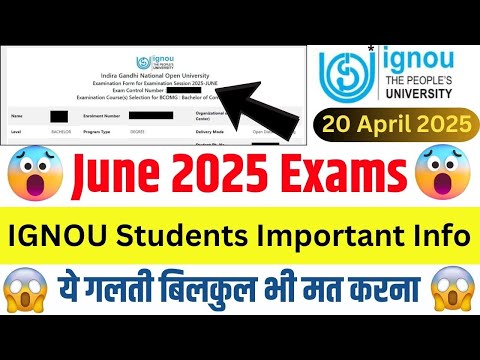 Important Information For IGNOU June 2025 Exam | Ignou Exam Form June 2025 Fee Submit