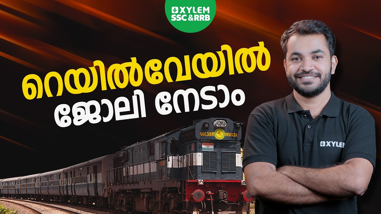 Kerala's No 1 SSC Exams Coaching Centre. Top Faculties | Affordable Fee