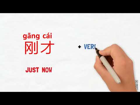 才 (cai) as a noun in Chinese - Chinese Grammar Simplified