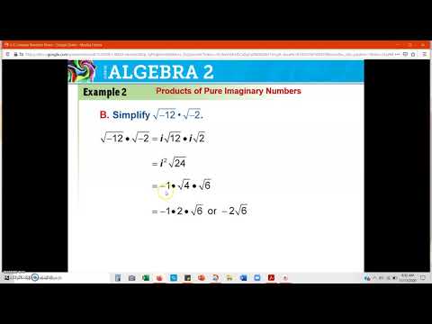 3-3 Complex Numbers Example 2 Products of Pure Imaginary Numbers
