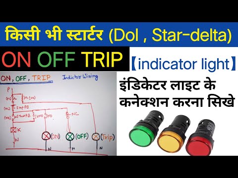 Schneider Push Button Switches - Latest Price, Dealers & Retailers in India