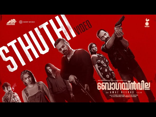 Sthuthi Lyrics English Translation - Bougainvillea | Sushin Shyam ...