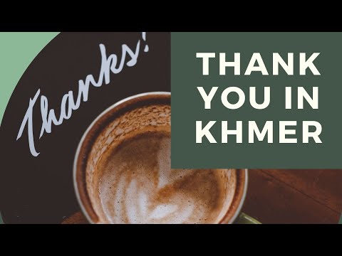 Thank You In Khmer