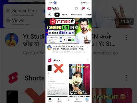 Views badhane ka tarika | View Ruk jaaye to kya Karen #viral#viralvideo#trendig#trendigvideo