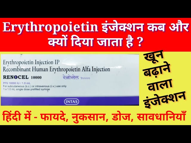 Pharmaceutical Injection And Solution - Emtig 50 Mg Inj Trader ...