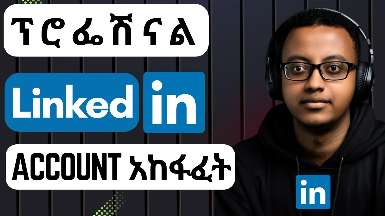 How to Create a Professional LinkedIn Profile in 2025 | Step‑by‑Step Optimization Guide