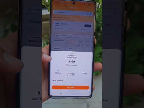 BSNL ₹199 Recharge Plan All Details And Velidity 🔥 | BSNL Recharge Plan