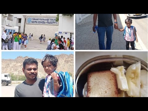 Indian school admission Oman| Fees| my daughter 1 st day school vlog in tamil