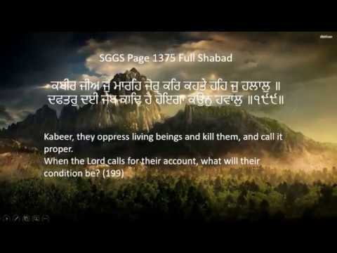 Meat in sikhism? Can sikh eat meat? Is meat halal? Meat?| Sikh | Gurbani on Meat | Gurbani Music