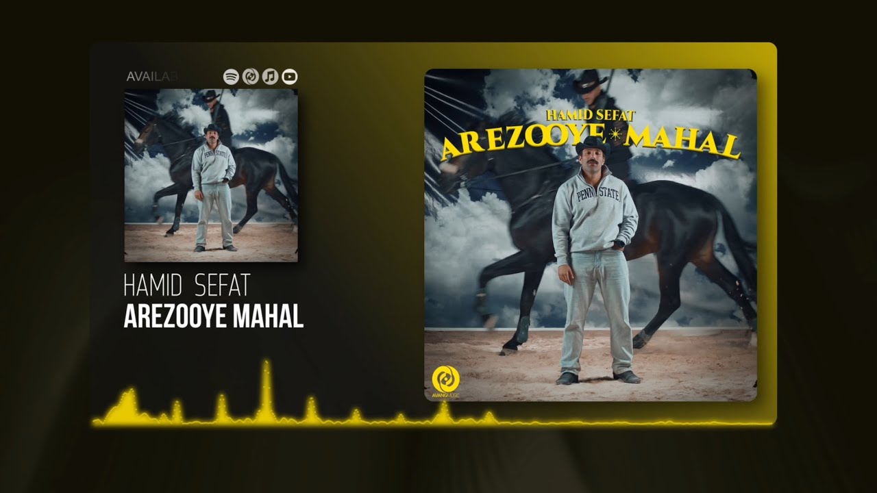 Arezooye Mahal by Hamid Sefat from Iran | Popnable