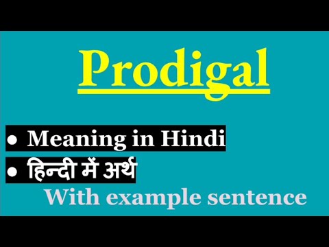 Prodigal Meaning in Hindi|| Prodigal ka Hindi Me Matlab @DGNenglishclasses77
