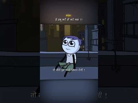 || Dar Ka Mahol Hai Bhai || Share with Your Best Friends || Cartoon character || (Cartoon) Shorts ||