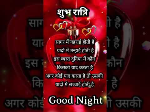 Good night #status #My lovely friends #WhatsApp ๐งก