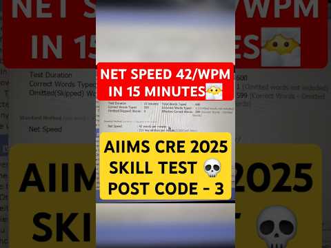 ????AIIMS CRE 2025 SKILL TEST | SPEED 42 WPM????✅ #aiimscre2025 #aiimsdelhi #aiimscreskilltest #TypingTest