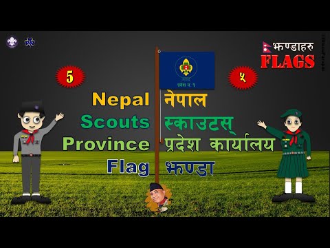What's Special about Nepal Scouts, PROVINCE FLAG?