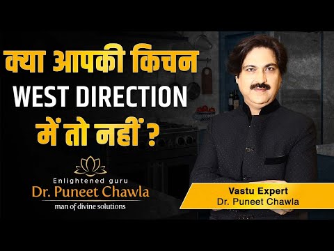 What Vastu Says about the Kitchen West Direction | vastushastrasite