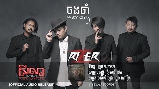 ចងចាំ Chords - Rizer Band | KhmerChords.Com