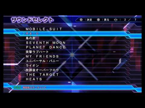 Super Robot Wars Z3 Jigoku-Hen OST - RX-0 (Mobile Suit Gundam Unicorn)
